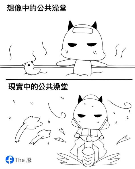 天然ㄟ熊好 The 廢 eunice594cloud Dcard