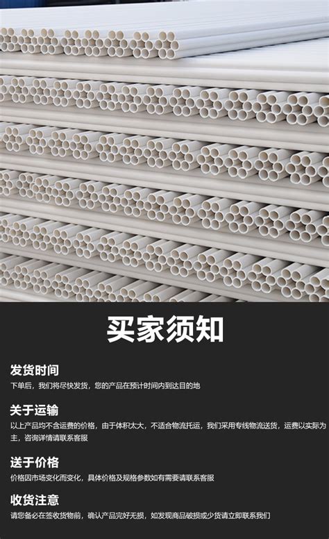 Pvc七孔梅花dn32管电力电缆保护管穿线管地下通信管道