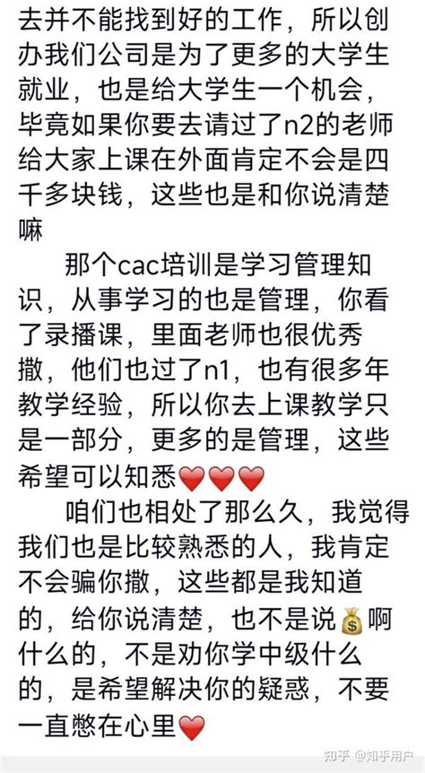 弓弦教育真实经历 知乎