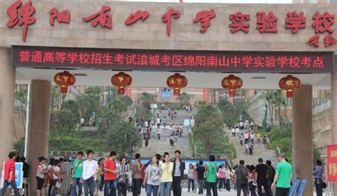 绵阳南山中学全景图 绵阳南山中学学校图片 大山谷图库