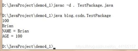 Java：不同包（package）的类之间如何调用（import）不同包下的类可以调用吗 Csdn博客