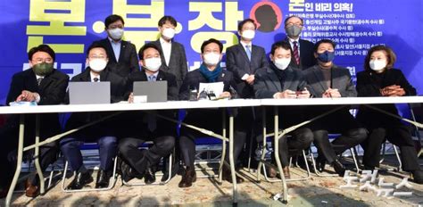 본·부·장 비리신고센터 방문 발언하는 송영길 대표 노컷뉴스
