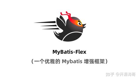 Mybatis 多表查询应该这么玩，mybatis Flex V133 发布 知乎