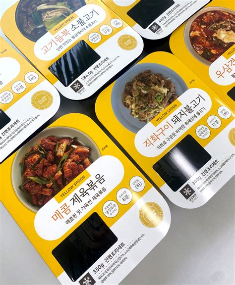 옐로우스푼 밀키트 패키지 디자인 패키지 포트폴리오 크몽