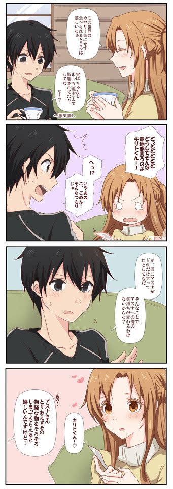キリアス pixiv年鑑 β