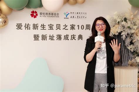 爱佑慈善基金会：爱佑新生帮助病患孤儿远离病痛折磨，拥抱全新人生 知乎