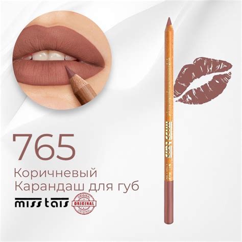 Купить MISS TAIS Mauve карандаш коричневый №765 в Алматы – Магазин на ...