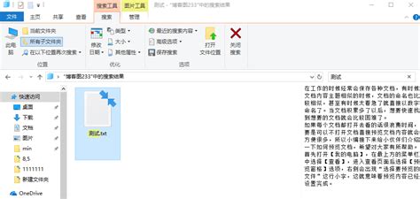如何预览文件夹中的内容？文件怎样显示预览？ 微信公众号指南