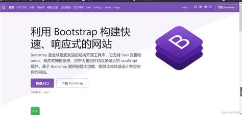【html轮播图】 Csdn博客