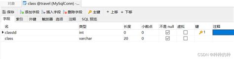 sql中的左连接和右连接 sql左连接和右连接 csdn博客