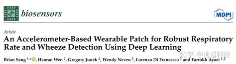 基于mems加速度计的可穿戴贴片用于呼吸监测 知乎
