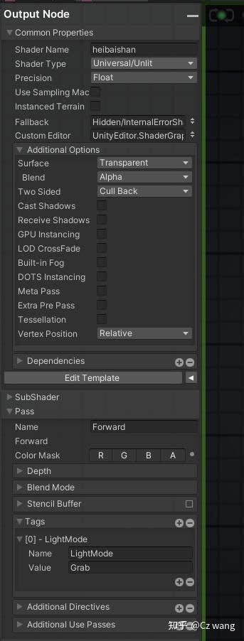 Unity Ase 黑白闪shader教程 知乎