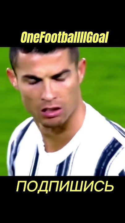 «Три гола которые навсегда останутся в памяти шедевры мирового футбола Shorts Football