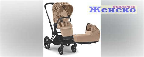 Мнения за Cybex колички и Cybex Balios S Lux Топ 10 модели цени