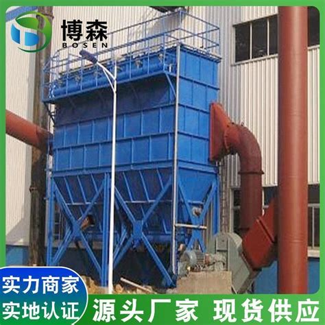小型布袋除尘器 旋风除尘器 工业粉尘处理设备 48袋木工布袋除尘器 滤筒除尘器 博森环保