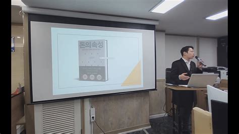 린치핀 김민준 대표 린치핀 23년 2월 챔피언 시상식 And 린치핀만의 훌륭한 문화와 체계적인 시스템유리천장 없이 무한대로 성장할 수 있는 유일무이한 성장 조직