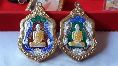 หลวงพ่อรวย 2565 ออกวัดผึ้งรวง ยกคู่ 960 สวยงามพร้อมขึ้นคอ Kaidee