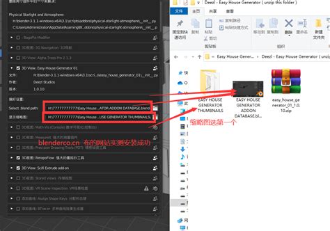Blender插件 室内设计住宅建筑房屋门窗楼梯生成器easy House Generator Blender布的
