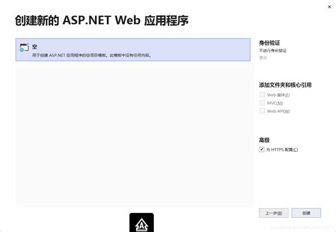 webservice创建与iis部署及调用 webservice和iis csdn博客