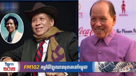 ព្រឹទ្ធា ចារ្យ លី ប៊ុន យីម ផលិត ករ ខ្សែ ភាព យន្ត រឿង ពុទ្ធិ សែន នាង