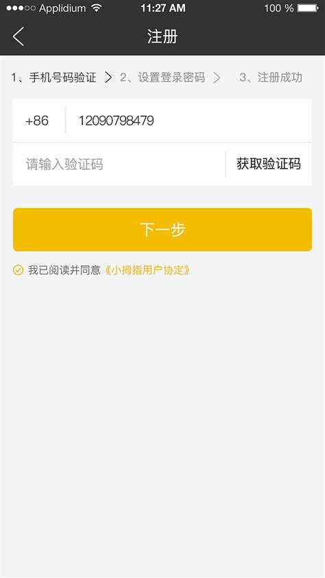 小拇指汽修 Hefuying 站酷zcool