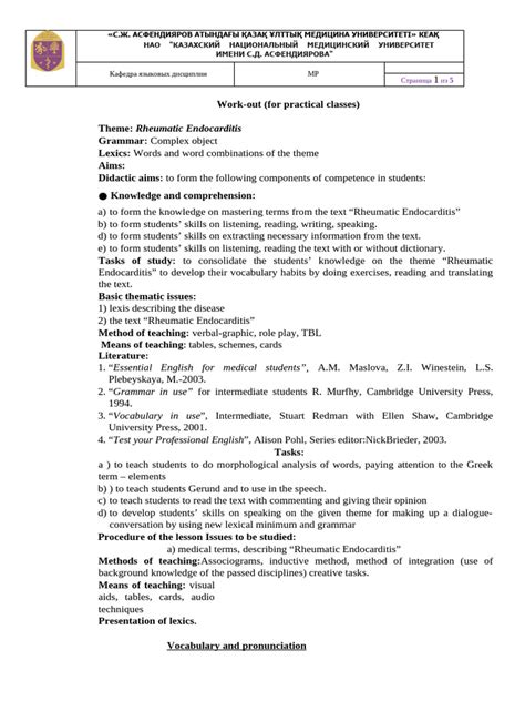 3 Lesson Rheumatic Endocarditis Student Pdf Heart Medical Specialties