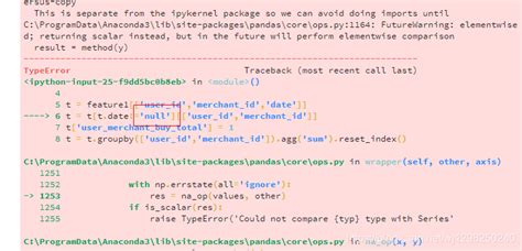 Python报错typeerror Invalid Type Comparisontypeerror Invalid Comparison Between Dtypefloat6 Csdn博客