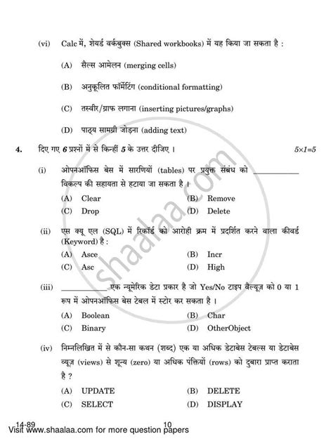 Information Technology 2023 2024 English Medium Class 10 Set 4 Question Paper With Pdf Download