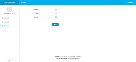 github xujeff tianti java轻量级的cms解决方案 天梯。天梯是一个用java相关技术搭建的后台cms解决方案