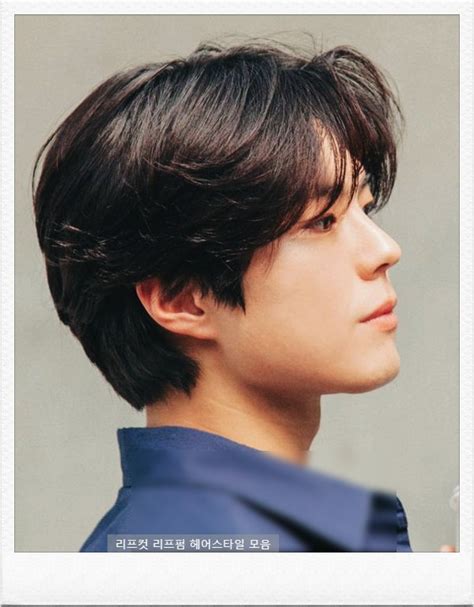 남자 리프펌 리프컷 뜻 기장 옆머리 연예인 뷔 파마 네이버 블로그