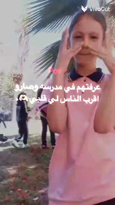انا يلي لابسة بجامة كحلي Youtube