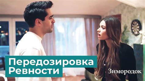 Человек Судит О Себе Сам Зимородок 17 Cерия Youtube