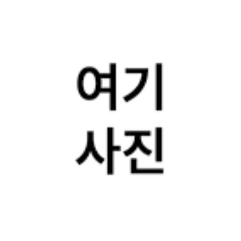 뜰팁 학교 여우 Zeta