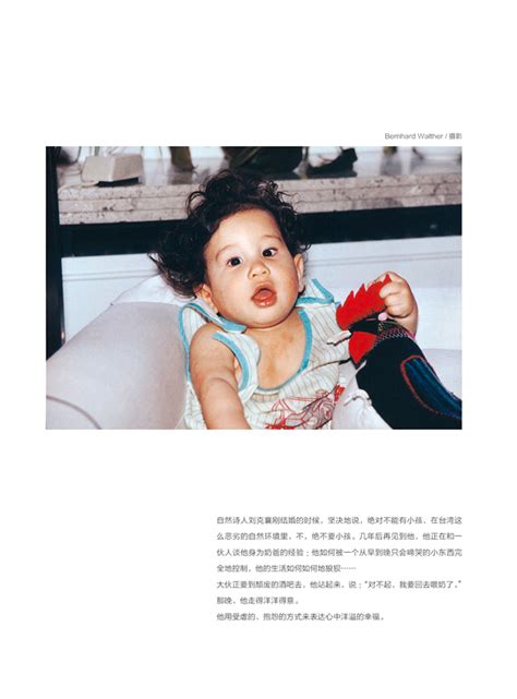 孩子你慢慢来：龙应台人生三书之一（彩插新版） 当当网