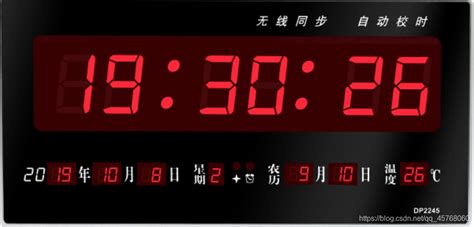 Java实验报告时钟有秒计时的数字万年历时钟（浙江大学慕课瓮恺）java万年历系统运行结果分析 Csdn博客