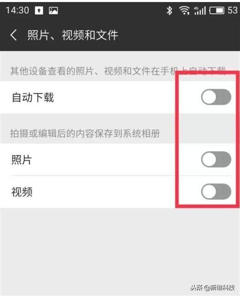 這才是手機內存清理的正確方式，按下微信這個按鈕，半年不用清理 每日頭條