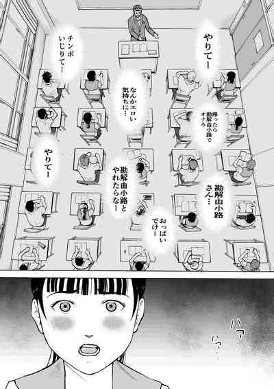 Naked Desire Nouryokusha Kadenokouji Ai Wa Kanjiru Nhentai Hentai Doujinshi And Manga