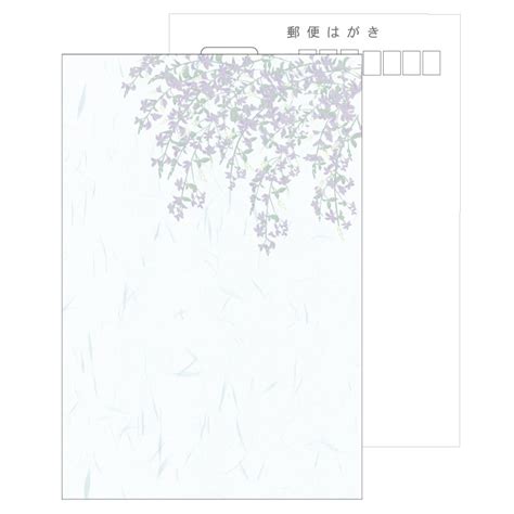 はがき用紙 帰蝶堂 挨拶状はがき印刷