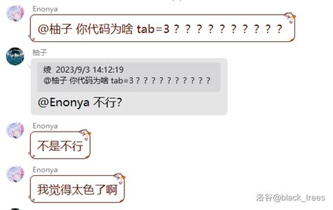 医生说我需要做一个脑部手术 Gensokyo Algorithm Research Institute