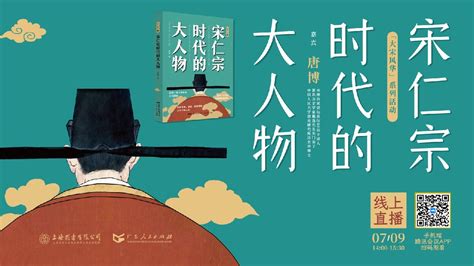 周到上海