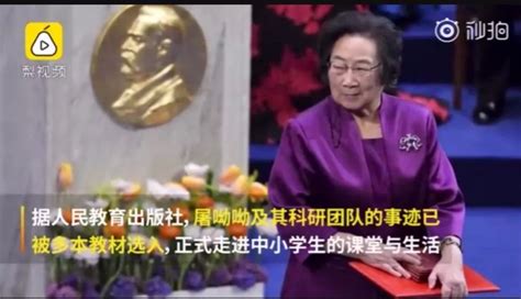 屠呦呦手抄报图片 呦呦人物简笔画 呦呦报怎么画 大山谷图库