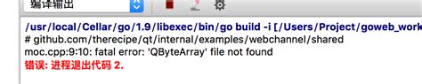 webview demo do not work · issue 498 · therecipe qt · github