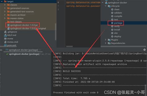 Docker——使用dockerfile构建springboot项目（打包 And 部署 And 运行） 阿里云开发者社区