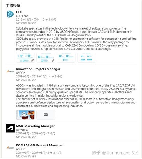俄罗斯c3d总经理：oleg Zykov介绍 知乎