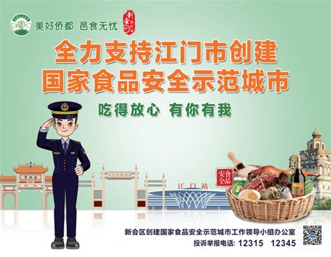 和孩子共享“食”光，开启合理膳食之旅——饮料篇 加糖 摄入量 水果