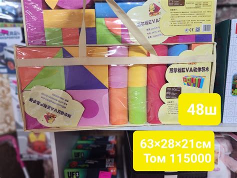 Геометрийн биет дүрсүүд бүхий Буман Тоглоомын Дэлгүүр