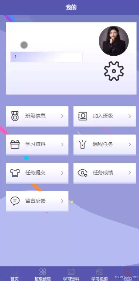 计算机毕业设计django vueandroid技术的高中化学实验模拟app演示录像2023【开题 论文 程序】 csdn博客