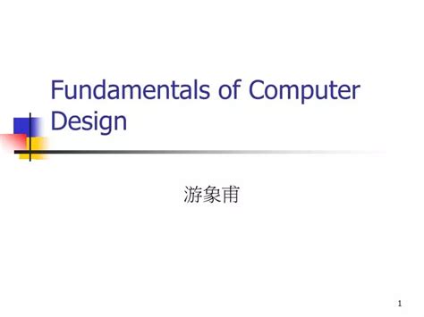 PPT Fundamentals Of Computer Design PowerPoint Presentation Free Download ID 5699587
