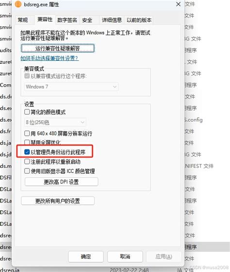 记录delphi113的rtl280bpl错误的解决方法 Csdn博客