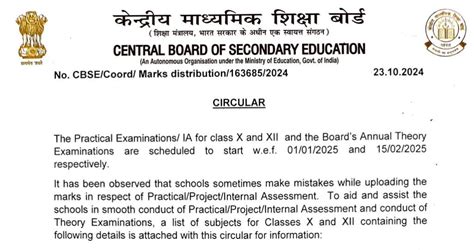 Cbse Date Sheet 2025 Check Class 10 12 Board Exam Dates Here